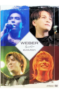 &nbsp;&nbsp;&nbsp; "WEBER　Special　Live　evolution" の詳細 発売元: JVCケンウッド・ビクターエンタテインメント カナ: ウェバースペシャルライブエボリューション / ウェバー ディスク枚数...