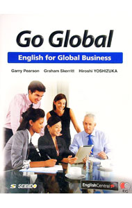 &nbsp;&nbsp;&nbsp; Go　Global−English　for　Global　Business−　グローバル時代のビジネスコミュニケーション 単行本 の詳細 出版社: 成美堂 レーベル: 作者: 成美堂 カナ: ゴーグロー...