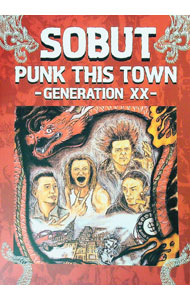 &nbsp;&nbsp;&nbsp; "SOBUT　PUNK　THIS　TOWN−GENERATION　XX− " の詳細 出版社: ドレミ楽譜出版社 レーベル: 作者: ドレミ楽譜出版社 カナ: ソバットパンクディスタウンジェネレーション...