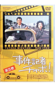 &nbsp;&nbsp;&nbsp; 事件記者チャボ！　第5巻 の詳細 発売元: 日本クラウン カナ: ジケンキシャチャボダイ5カン / ホウガ ディスク枚数: 1枚 品番: GNBD7229 リージョンコード: 2 発売日: 2008/1...