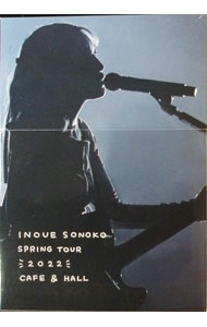 &nbsp;&nbsp;&nbsp; "【ブックレット・三方背BOX付】SPRING　TOUR　2022　CAFE　＆　HALL" の詳細 発売元: つばさレコーズ カナ: スプリングツアー2022カフェアンドホール / イノウエソノコ デ...