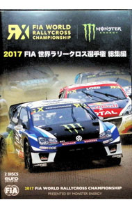 &nbsp;&nbsp;&nbsp; "2017　FIA　世界ラリークロス選手権　総集編" の詳細 発売元: ユーロピクチャーズ カナ: ニセンジュウナナエフアイエーセカイラリークロスセンシュケンソウシュウヘン / セバスチャンローブ ディ...