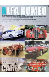 &nbsp;&nbsp;&nbsp; "イタリアンスポーツの原点　アルファ・ロメオ　情熱あふれる姿でレースの黄金期を彩った自動車" の詳細 発売元: フルメディア カナ: イタリアンスポーツノゲンテンアルファロメオジョウネツアフレルスガタデ...