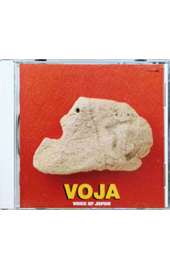&nbsp;&nbsp;&nbsp; VOJA の詳細 発売元: 東芝イーエムアイ アーティスト名: VOICE　OF　JAPAN カナ: ブイオージェイエー VOJA / ヴォイスオブジャパン ディスク枚数: 1枚 品番: TOCT969...