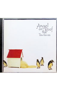 &nbsp;&nbsp;&nbsp; 【2CD】エンジェル・オン・ザ・ルーフ の詳細 発売元: ソニー・ミュージックレコーズ アーティスト名: TSU−BA−SA カナ: エンジェルオンザルーフ2シーディー / ツバサ ディスク枚数: 2枚...