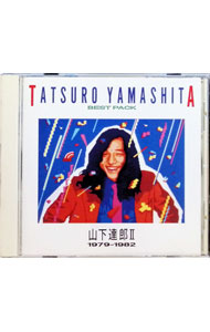 &nbsp;&nbsp;&nbsp; BEST　PACK　II 　1979−1982 の詳細 発売元: （株）BMGファンハウス アーティスト名: 山下達郎 カナ: ベストパック219791982 / ヤマシタタツロウ ディスク枚数: 1枚...