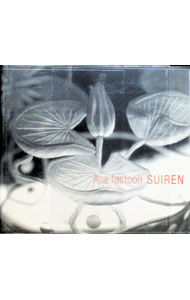 &nbsp;&nbsp;&nbsp; スイレン の詳細 発売元: インターレコード アーティスト名: Asa　festoon カナ: スイレン / アサフェストゥーン ディスク枚数: 1枚 品番: IRCJ1027 発売日: 2002/11...