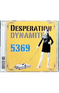 &nbsp;&nbsp;&nbsp; "DYNAMITE" の詳細 発売元: キラキラレコード アーティスト名: Desperation カナ: ダイナマイト DYNAMITE / デスペレイション DESPERATION ディスク枚数: ...