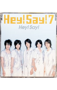 &nbsp;&nbsp;&nbsp; Hey！Say！ の詳細 発売元: ソニーミュージックディストリビューション アーティスト名: Hey！Say！7 カナ: ヘイセイ HEY! SAY! / ヘイセイセヴン HEY!SAY!7 ディスク...