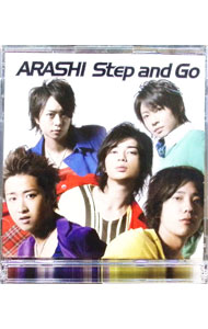 &nbsp;&nbsp;&nbsp; 【CD＋DVD】Step　and　Go　初回限定盤 の詳細 発売元: ソニーミュージックディストリビューション アーティスト名: 嵐 カナ: ステップアンドゴーショカイゲンテイバン STEP AND G...