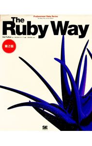 &nbsp;&nbsp;&nbsp; The　Ruby　Way 単行本 の詳細 出版社: 翔泳社 レーベル: Professional　Ruby　Series 作者: FultonHal カナ: ザルビーウェイ / HALFULTON サイ...