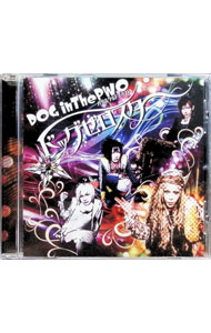 &nbsp;&nbsp;&nbsp; ドッグゼロスター の詳細 発売元: Resistar　Records アーティスト名: DOG　inTheパラレルワールドオーケストラ カナ: ドッグゼロスター / ドッグインザパラレルワールドオーケス...