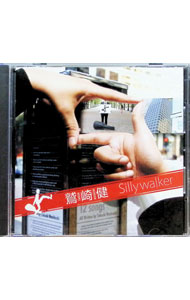 &nbsp;&nbsp;&nbsp; Silly　Walker の詳細 発売元: アトミックモンキー アーティスト名: 鷲崎健 カナ: シリーウォーカー / ワシザキタケシ ディスク枚数: 1枚 品番: AMET0003 発売日: 2008...