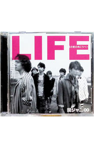 &nbsp;&nbsp;&nbsp; 【CD＋DVD】LIFE−目の前の向こうへ−　初回限定盤B の詳細 発売元: テイチクエンタテインメント アーティスト名: 関ジャニ∞ カナ: ライフメノマエノムコウヘショカイゲンテイバンビー / カン...