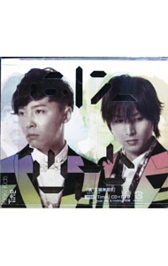 &nbsp;&nbsp;&nbsp; 【CD＋DVD】Time　初回盤 の詳細 発売元: ジャニーズ・エンタテイメント アーティスト名: KinKi　Kids カナ: タイムショカイバン TIME / キンキキッズ KINKI KIDS デ...
