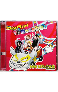 &nbsp;&nbsp;&nbsp; 【CD＋DVD】ファンファン！TOMORROW！！ の詳細 発売元: その他発売会社 アーティスト名: DOG　inTheパラレルワールドオーケストラ カナ: ファンファントゥモロウ / ドッグインザパ...