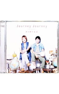 &nbsp;&nbsp;&nbsp; 【CD＋DVD】Journey　Journey−ボクラノミライ−　初回生産限定盤B の詳細 発売元: エイベックス・エンタテインメント アーティスト名: タッキー＆翼 カナ: ジャーニージャーニーボクラ...