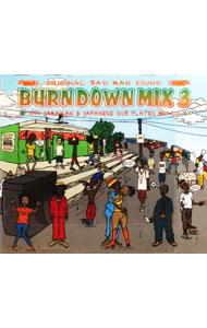 &nbsp;&nbsp;&nbsp; Burn　Down　Mix　3 の詳細 発売元: Burn　Down アーティスト名: バーンダウン カナ: バーンダウンミックス3 / バーンダウン ディスク枚数: 1枚 品番: BORCD007 発...