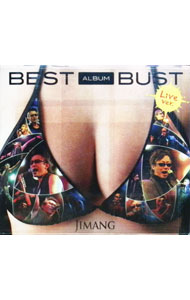 &nbsp;&nbsp;&nbsp; 【2CD】BEST　ALBUM　BUST の詳細 発売元: トラフィック・エンタテインメント アーティスト名: JIMANG カナ: ベストアルバムバスト / ジマング ディスク枚数: 2枚 品番: B...