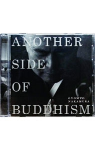 &nbsp;&nbsp;&nbsp; ANOTHER　SIDE　OF　BUDDHISM の詳細 発売元: その他発売会社 アーティスト名: 中村行明 カナ: アナザーサイドオブブディズム ANOTHER SIDE OF BUDDHISM /...