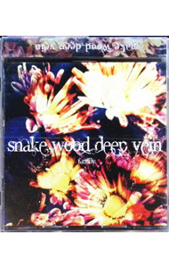 &nbsp;&nbsp;&nbsp; Snake　Wood　Deep　Vein の詳細 発売元: その他発売会社 アーティスト名: family カナ: スネイクウッドディープヴェイン SNAKE WOOD DEEP VEIN / ファミリ...
