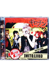&nbsp;&nbsp;&nbsp; 【CD＋DVD】ギロチン　初回盤 の詳細 発売元: Resistar　Records アーティスト名: BugLug カナ: ギロチンショカイバン / バグラグ BUGLUG ディスク枚数: 2枚 品番...