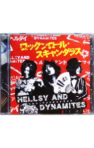 &nbsp;&nbsp;&nbsp; "ロックンロール・スキャンダラス" の詳細 発売元: DO　THE　DUCK アーティスト名: HELLSY　AND　DYNAMITES カナ: ロックンロールスキャンダラス / ヘルシーアンドダイナマ...