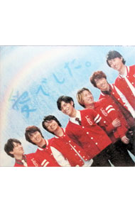 &nbsp;&nbsp;&nbsp; 【CD＋DVD】愛でした。　初回限定盤 の詳細 発売元: テイチクエンタテインメント アーティスト名: 関ジャニ∞ カナ: アイデシタショカイゲンテイバン / カンジャニエイト ディスク枚数: 2枚 品...