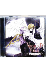 &nbsp;&nbsp;&nbsp; VOCALOID×V−ROCK　collection の詳細 発売元: FARM　RECORDS アーティスト名: オムニバス カナ: ヴォーカロイドブイロックコレクション VOCALOID V-ROC...