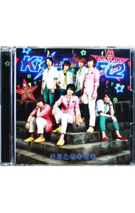 &nbsp;&nbsp;&nbsp; 【CD＋DVD】キミとのキセキ　（初回限定版B） の詳細 発売元: エイベックス・マーケティング株式会社 アーティスト名: Kis−My−Ft2 カナ: キミトノキセキショカイゲンテイバンビー / キス...