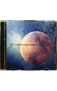 &nbsp;&nbsp;&nbsp; "4U" の詳細 発売元: キャプテン教祖レコード アーティスト名: WEENIE　RADIO　SHOP カナ: フォーユー 4U / ウィーニーラジオショップ WEENIE RADIO SHOP ディ...