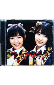 &nbsp;&nbsp;&nbsp; 希望的リフレイン　劇場盤 の詳細 発売元: KING　RECORDS アーティスト名: AKB48 カナ: キボウテキリフレインゲキジョウバン / エーケービーフォーティエイト ディスク枚数: 1枚 品...
