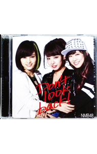 &nbsp;&nbsp;&nbsp; Don’t　look　back！　劇場盤 の詳細 発売元: laugh　out　loud　records アーティスト名: NMB48 カナ: ドントルックバックゲキジョウバン / エヌエムビーフォーテ...