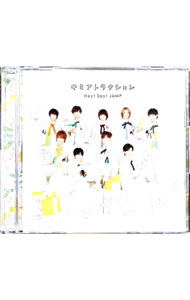 &nbsp;&nbsp;&nbsp; 【CD＋DVD】キミアトラクション　初回限定盤1 の詳細 発売元: ジェイ・ストーム アーティスト名: Hey！Say！JUMP カナ: キミアトラクションショカイゲンテイバン1 / ヘイセイジャンプ ...