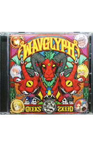 &nbsp;&nbsp;&nbsp; WAVGLYPH の詳細 発売元: その他発売会社 アーティスト名: GEEKS カナ: ワヴグリフ WAVGLYPH / ギークス GEEKS ディスク枚数: 1枚 品番: NKCD6704 発売日:...