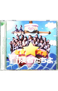 &nbsp;&nbsp;&nbsp; 冒険者たちよ／let’s　get　started の詳細 発売元: beafic　inc． アーティスト名: SO．ON　project カナ: ボウケンシャタチヨレッツゲットスターテッド / ソーオン...