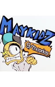 &nbsp;&nbsp;&nbsp; 9／Theories の詳細 発売元: NAKED　SONGS アーティスト名: MAYKIDZ カナ: ナインセオリーズ 9/THEORIES / メイキッズ MAYKIDZ ディスク枚数: 1枚 品...