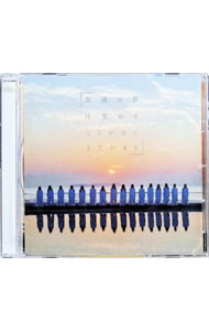 &nbsp;&nbsp;&nbsp; 無謀な夢は覚めることがない　劇場盤 の詳細 発売元: キングレコード アーティスト名: STU48 カナ: ムボウナユメハサメルコトガナイゲキジョウバン / エスティーユーフォーティエイト ディスク枚数...