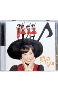 &nbsp;&nbsp;&nbsp; Come　On！｜ドレミファソライロ　ことりメイン盤 の詳細 発売元: エイベックス・マーケティング アーティスト名: Dream5 カナ: カムオンドレミファソライロコトリメインバン / ドリームファ...