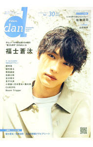 &nbsp;&nbsp;&nbsp; TVガイドdan　Vol＿30（2020MAY） 単行本 の詳細 出版社: 東京ニュース通信社 レーベル: 作者: 東京ニュース通信社 カナ: テレビガイドダン302020メイ / トウキョウニュースツ...