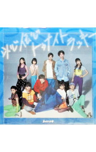 &nbsp;&nbsp;&nbsp; 以心伝心トゥナイトラッキー（DAN　ver） の詳細 発売元: STARDUST　RECORDS アーティスト名: DAN　JYO カナ: イシンデンシントゥナイトラッキーダンバージョン / ダンジョ ...