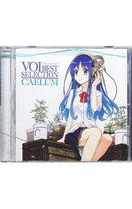 &nbsp;&nbsp;&nbsp; VOI　BEST　SELECTION　CAELUM の詳細 発売元: IMAGICA アーティスト名: オムニバス カナ: ブイオーアイベストセレクションカエルム / オムニバス ディスク枚数: 1枚 ...
