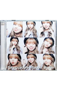 &nbsp;&nbsp;&nbsp; Take　a　picture｜Poppin’　Shakin’　WithU盤（RIKU盤） の詳細 発売元: 株式会社ソニー・ミュージックレーベルズ　エピックレコードジャパン アーティスト名: NiziU...