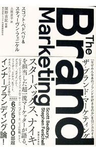 &nbsp;&nbsp;&nbsp; ザ・ブランド・マーケティング 単行本 の詳細 出版社: 実業之日本社 レーベル: 作者: BedburyScott カナ: ザブランドマーケティング / スコットベドベリ サイズ: 単行本 ISBN: ...