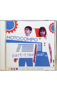 &nbsp;&nbsp;&nbsp; part−time　war．ep の詳細 発売元: エイベックス（株） アーティスト名: motocompo カナ: パートタイムウォーイーピー / モトコンポ ディスク枚数: 1枚 品番: WWCA3...