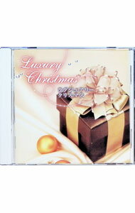 &nbsp;&nbsp;&nbsp; ラグジュアリー・クリスマス−私の愛する贅沢な音色たち の詳細 発売元: キングレコード アーティスト名: マンハッタン・トランスファー／ミーシャ・モニーク／白鳥英美子 カナ: ラグジュアリークリスマスワ...