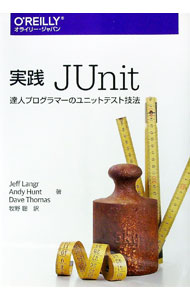 &nbsp;&nbsp;&nbsp; 実践JUnit 単行本 の詳細 出版社: オライリー・ジャパン レーベル: 作者: LangrJeff カナ: ジッセンジェーユニット / JEFFLANGR サイズ: 単行本 ISBN: 487311...