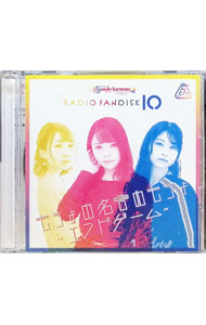 &nbsp;&nbsp;&nbsp; 【CD＋DVD−R】TrySailのTRYangle　harmony　RADIO　FANDISK　10 の詳細 発売元: セカンドショット アーティスト名: TrySail カナ: トライセイルノトライ...