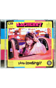 &nbsp;&nbsp;&nbsp; Now　Loading！！ の詳細 発売元: 株式会社バンダイナムコミュージックライブ アーティスト名: NACHERRY カナ: ナウローディング NOW LOADING!! / ナチェリ NACHE...