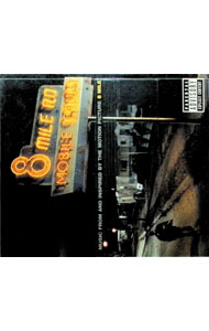 &nbsp;&nbsp;&nbsp; 「8マイル」ミュージック・フロム・アンド・インスパイアード・バイ・ザ・モーション・ピクチャー−スペシャル・エディション の詳細 発売元: ユニバーサルミュージック アーティスト名: サウンドトラック カ...